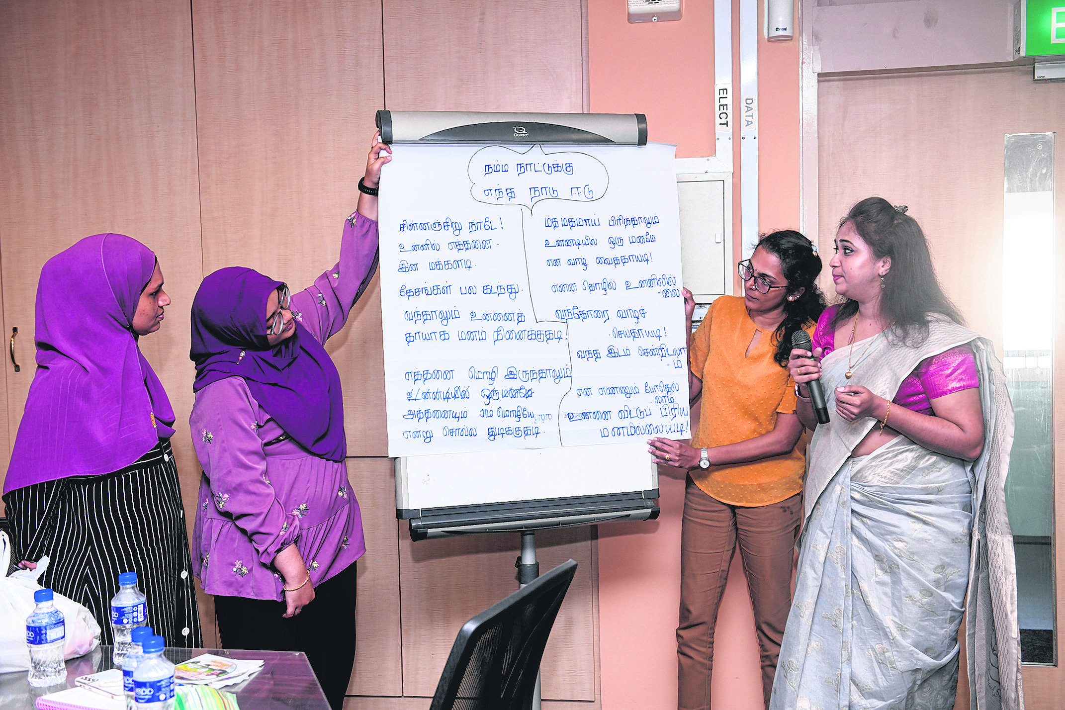 மாணவர்களை இசையால் ஈர்க்க ஆசிரியர்களுக்கான பாடல் பயிலரங்கு, சிறப்புக் ...